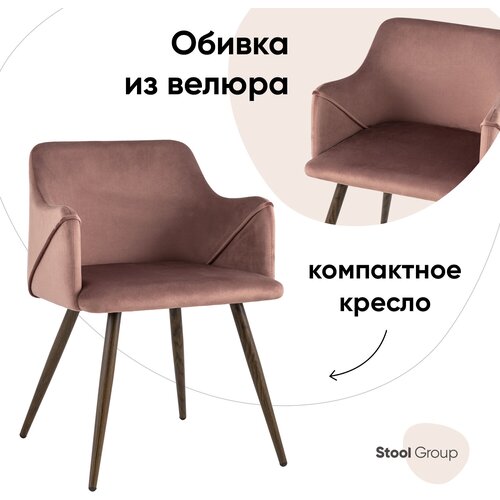 Стул STOOL GROUP Монарх NEW, металл/велюр, металл, цвет: розовый
