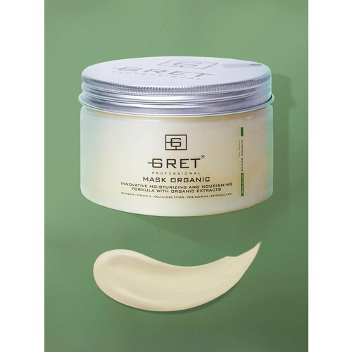Gret Mask Organic 250 мл питательная маска для волос профессиональная натуральная увлажнение
