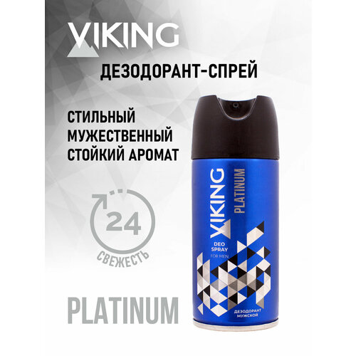 VIKING Дезодорант-спрей для мужчин "PLATINUM", 150 мл