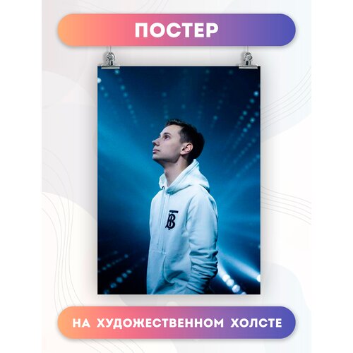 Постер на холсте Дмитрий Матвеев Битва экстрасенсов (4) 50х70 см