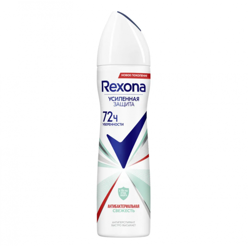 Unilever (Юнилевер) Антиперспирант-спрей Rexona Антибактериальная свежесть 150 мл
