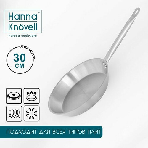Hanna Knövell Сковорода из нержавеющей стали Hanna Knövell, d=30 см, h=5,5 см, толщина стенки 0,6 мм, длина ручки 24,5 см, индукция