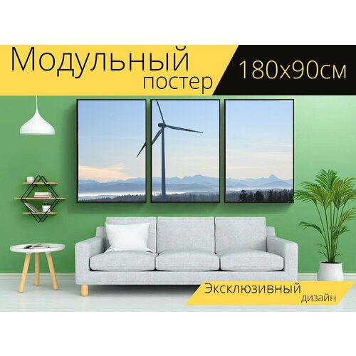 Модульный постер "Мельница, ветряная энергия, ветровая энергия" 180 x 90 см. для интерьера