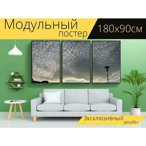 Модульный постер "Перистые облака, облака, заход солнца" 180 x 90 см. для интерьера