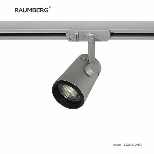 Светильник трековый RAUMBERG 8129 sv серебристый под светодиодную лампу GU10