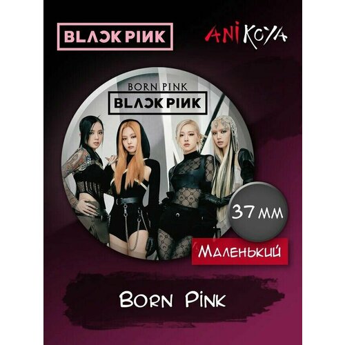 Набор значков на рюкзак Блэк пинк BLACKPINK