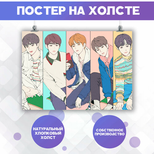 Постер на холсте 03 ТХТ Tomorrow X Together TXT (9) 40х60 см