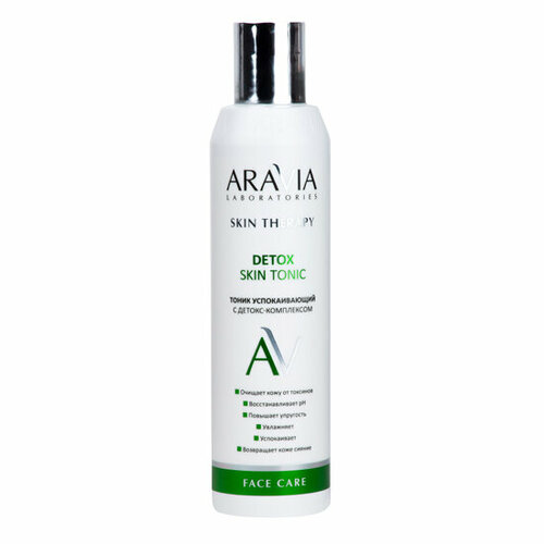 Aravia ARAVIA Laboratories Detox Skin Tonic (Тоник успокаивающий с детокс-комплексом), 200 мл