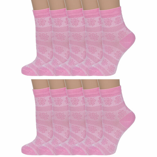 Носки Альтаир, 10 пар, размер 23, розовый