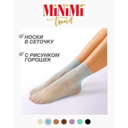 Носки MiNiMi, размер 0 (UNI), голубой