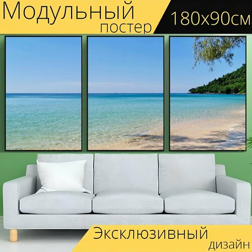 Модульный постер "Пляж, рай, остров" 180 x 90 см. для интерьера