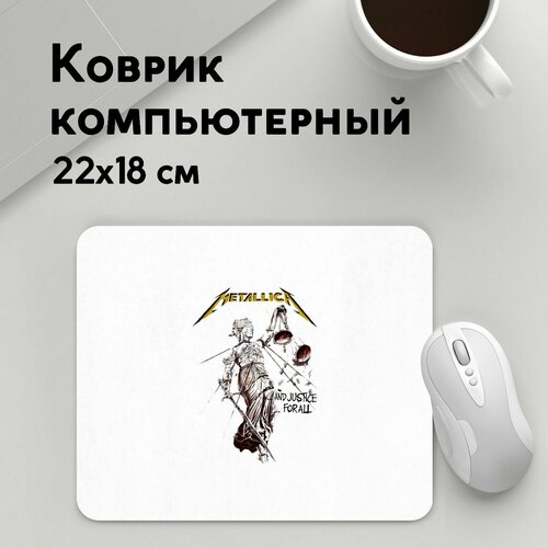 Коврик для мышки прямоугольный 220x180x3мм / Рок / Metallica