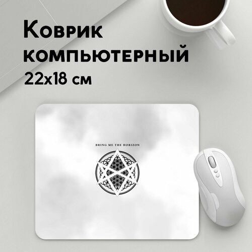 Коврик для мышки прямоугольный 220x180x3мм / Рок / Bring Me the Horizon