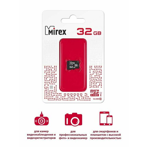 Карта памяти скоростная microSDHC MIREX 32GB (UHS-I, class 10)