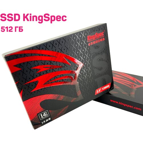 512 ГБ Внутренний SSD диск KingSpec Жесткий диск (SSD-KSP01-512GB)