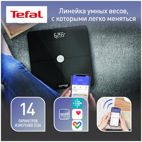 Весы электронные Tefal Goodvibes Health BM9660S1, черный