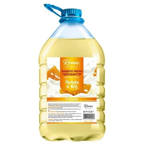 Romax Жидкое мыло-перламутр Romax «Мёд и молоко», 5 л