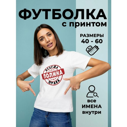 Футболка размер XL, белый