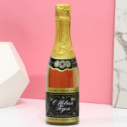 Гель для душа во флаконе шампанское «Удачи в Новом году!"
