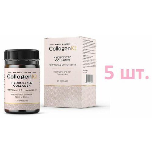 CollagenIQ пептиды коллагена с гиалуроновой кислотой и витамином с. Набор 5 шт.