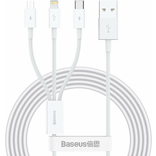 Baseus Кабель Baseus Superior 1.5m White (CAMLTYS-02)