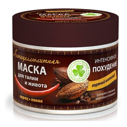 Novosvit маска для талии и живота Горячий Шоколад перец+какао