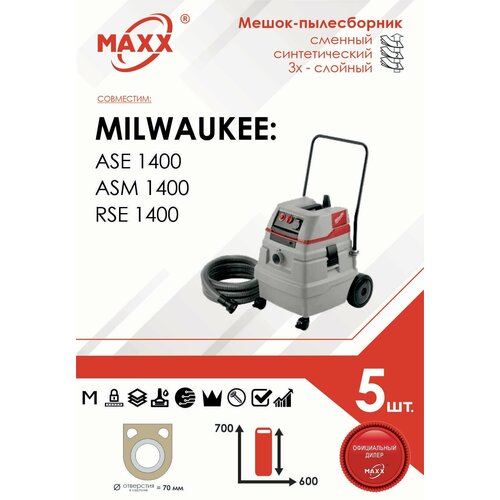 Мешок - пылесборник 5 шт. для пылесоса Milwaukee ASE 1400