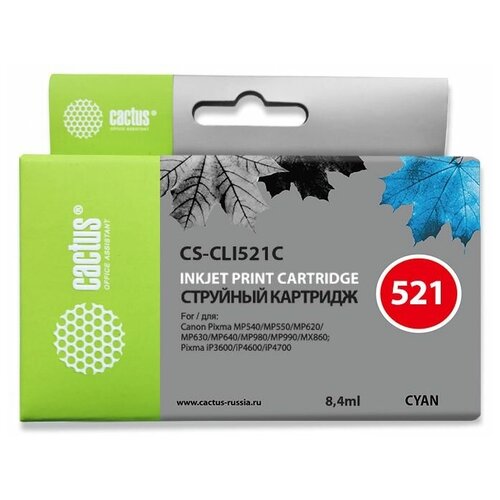 Картридж CLI-521 Cyan для струйного принтера Кэнон, Canon PIXMA iP 3600, iP 4600, iP 4700