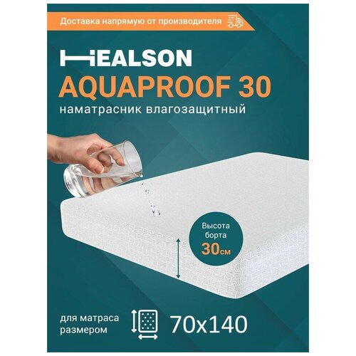 Наматрасник Healson Aquaproof 30 70х140