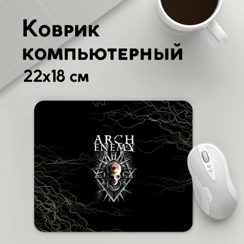 Коврик для мышки прямоугольный 220x180x3мм / Разная музыка / Arch Enemy