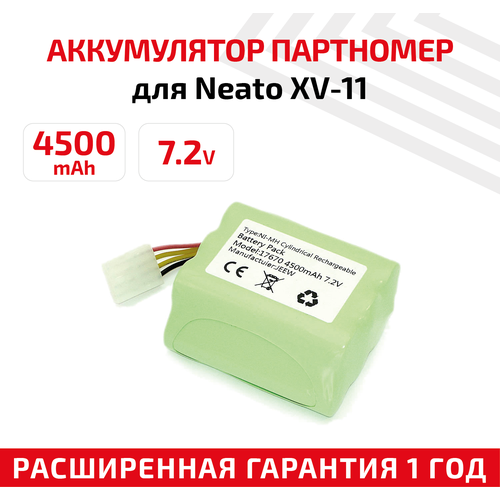 Аккумулятор (АКБ, аккумуляторная батарея) RageX для пылесоса Neato All Floor, XV-11, XV-15, XV-21, 4500мАч, 7.2В, Ni-Mh