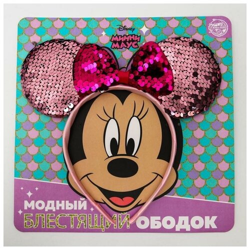 Disney Ободок с пайетками, розовый "Ушки Мышки", Минни Маус