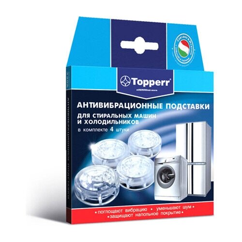 Подставки для стиральных машин topperr 3206