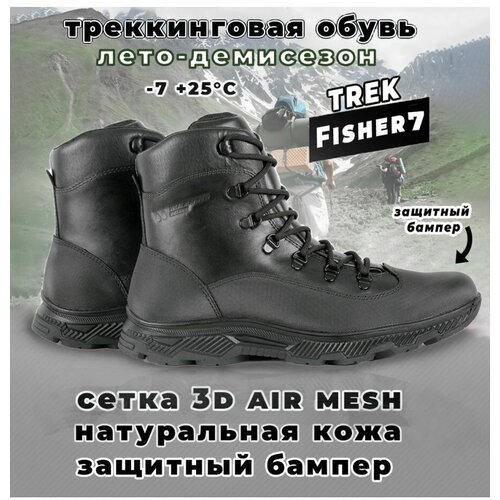 Ботинки  берцы  TREK, размер 42, серый, черный