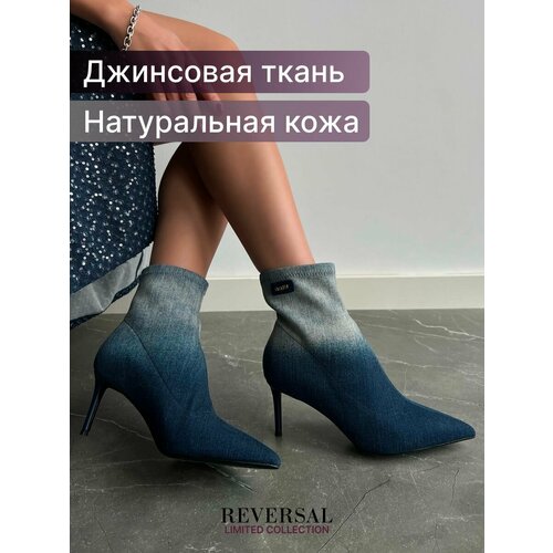 Ботильоны Reversal, размер 40, синий, черный