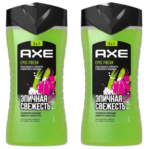 AXE EPIC FRESH 3в1, Мужской гель для душа, Шампунь и Средство для умывания EPIC FRESH, 250 мл x 2 шт