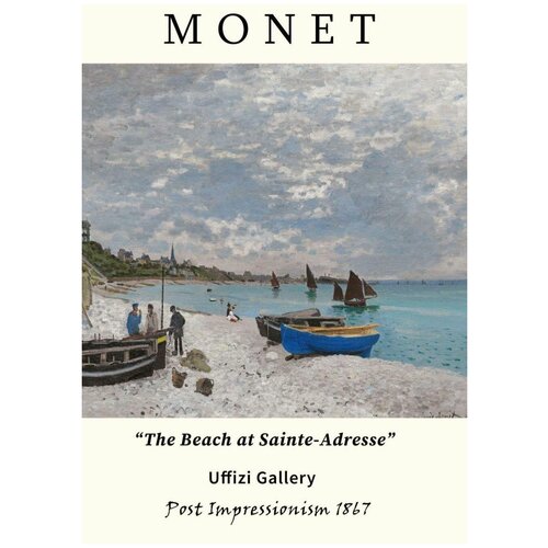 Постер / Плакат / Картина Клод Моне - Пляж в Сент-Адрессе 50х70 см в подарочном тубусе