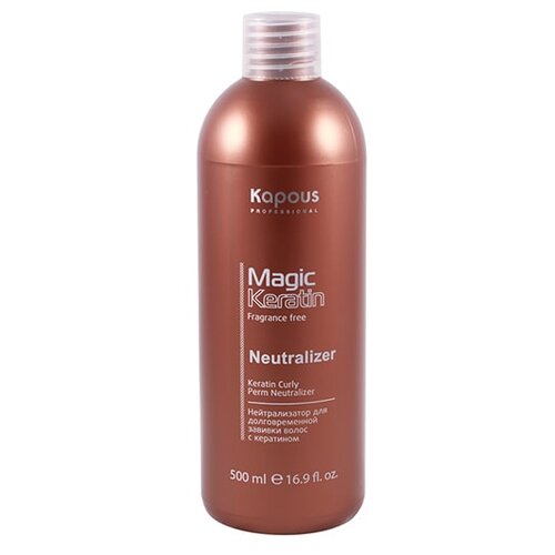 Kapous Нейтрализатор Magic Keratin, 500 мл