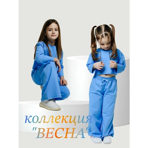 Комплект одежды MARIAM Baby, размер 98, голубой