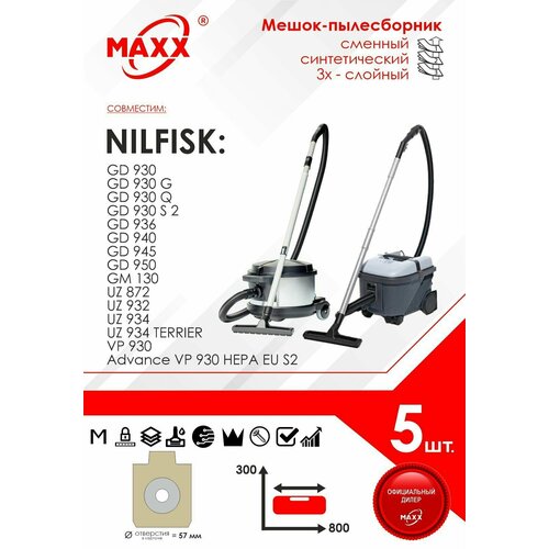 Мешки сменные 5 шт. для пылесоса Nilfisk GD 930, VP 930, UZ 934