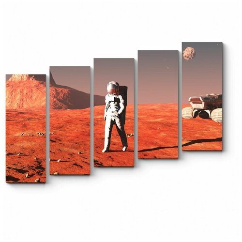 Модульная картина Прогулка по Марсу 150x105