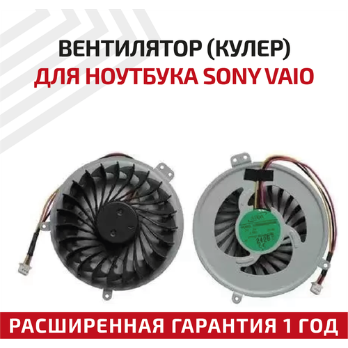 Вентилятор (кулер) для ноутбука Sony Vaio SVE15