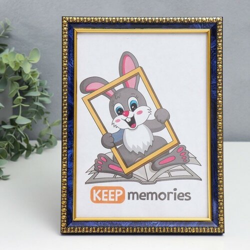 Keep memories Фоторамка пластик 15х21 см бирюза (984)