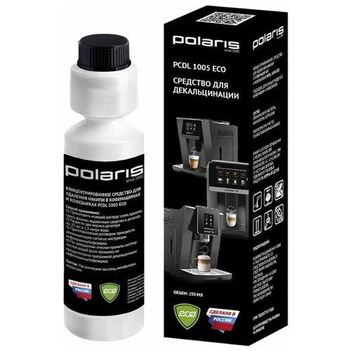 Очиститель от накипи Polaris PCDL 1005 ECO, для кофеварок и кофемашин, 1 шт, 250мл, белый [020517]