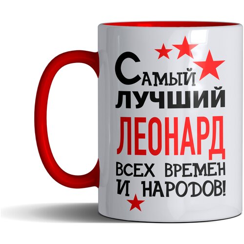 Кружка именная с принтом, надпись, арт "Самый лучший Леонард всех времен и народов", подарочная, красная, 300 мл