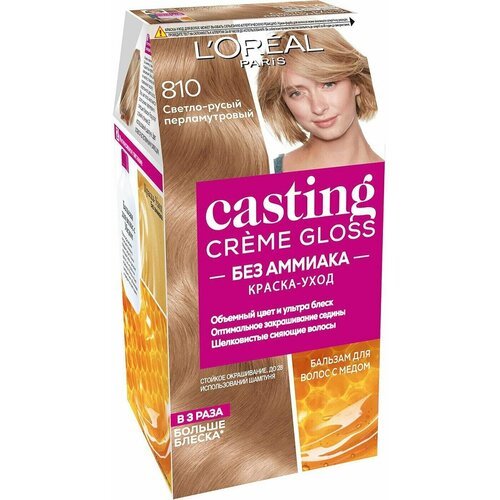Краска-уход для волос Loreal Paris Casting Creme Gloss 810 Светло-русый перламутровый 1 шт