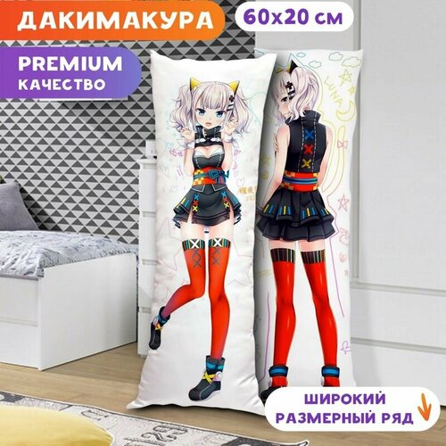 Дакимакура Virtual youtuber - Kaguya Luna арт. K0512 60х20 см.