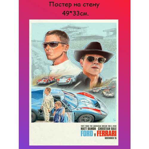 Постер, плакат на стену Ford против Ferrari 49х33 см (А3+)