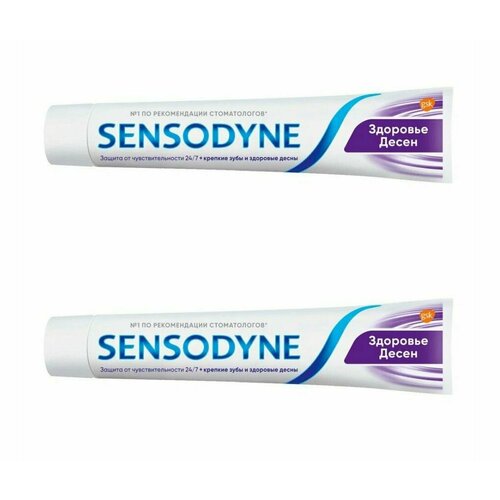 Sensodyne Зубная паста Здоровье Десен, 75 мл, 2 шт