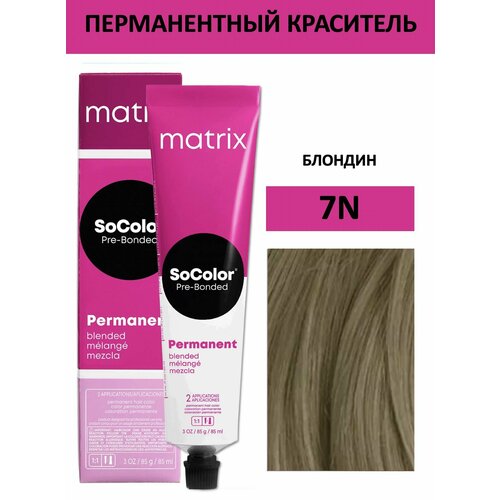 Matrix SoColor крем краска для волос 7N блондин 90мл